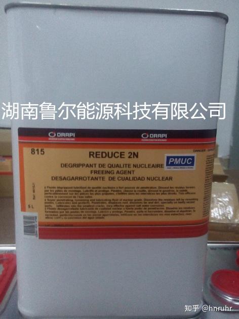 PMUC核级化学品在核电厂的应用？ - 知乎
