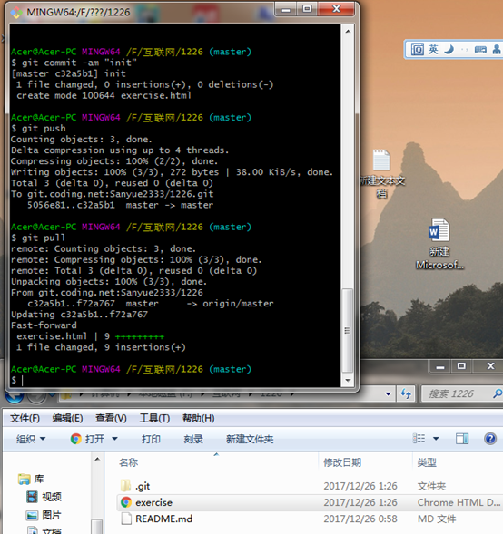 使用Git提交代码到Coding.net - 知乎