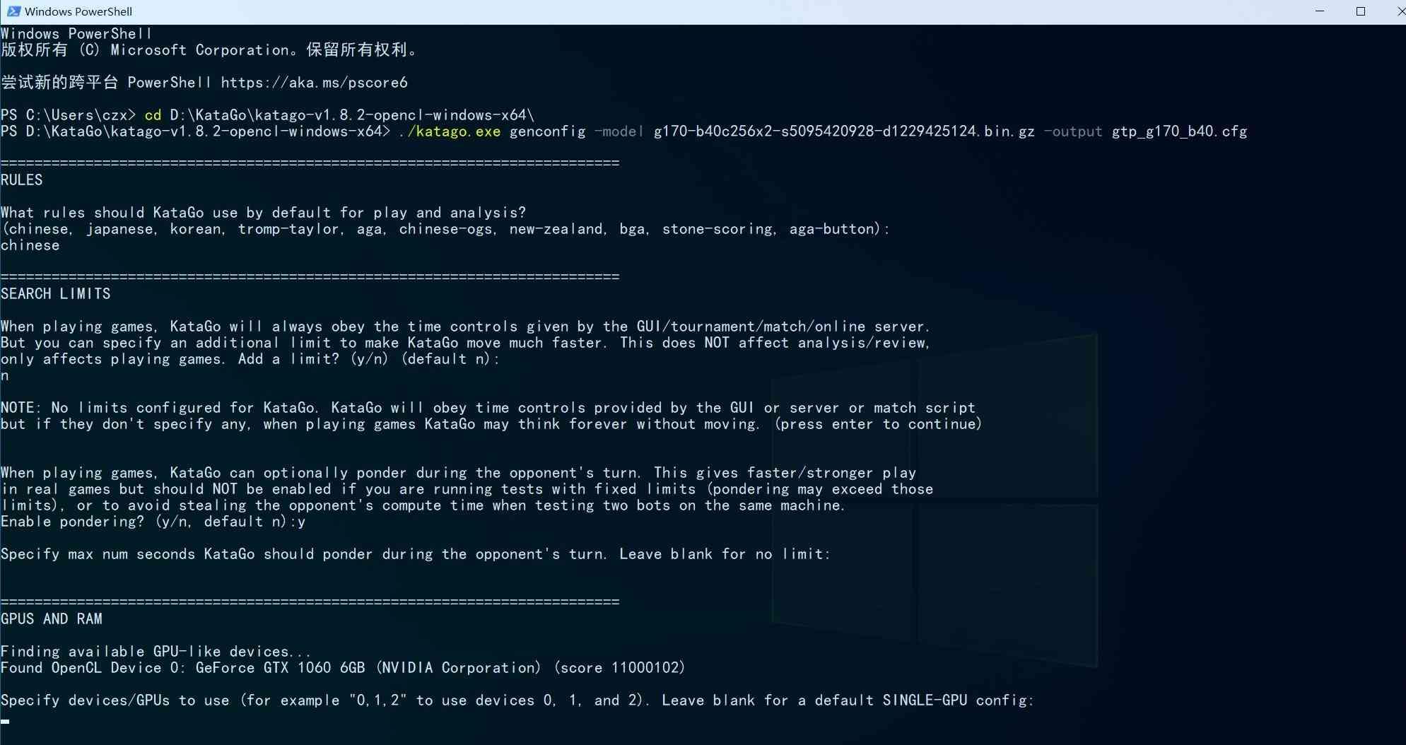 围棋AI-KataGo安装记录 - 知乎