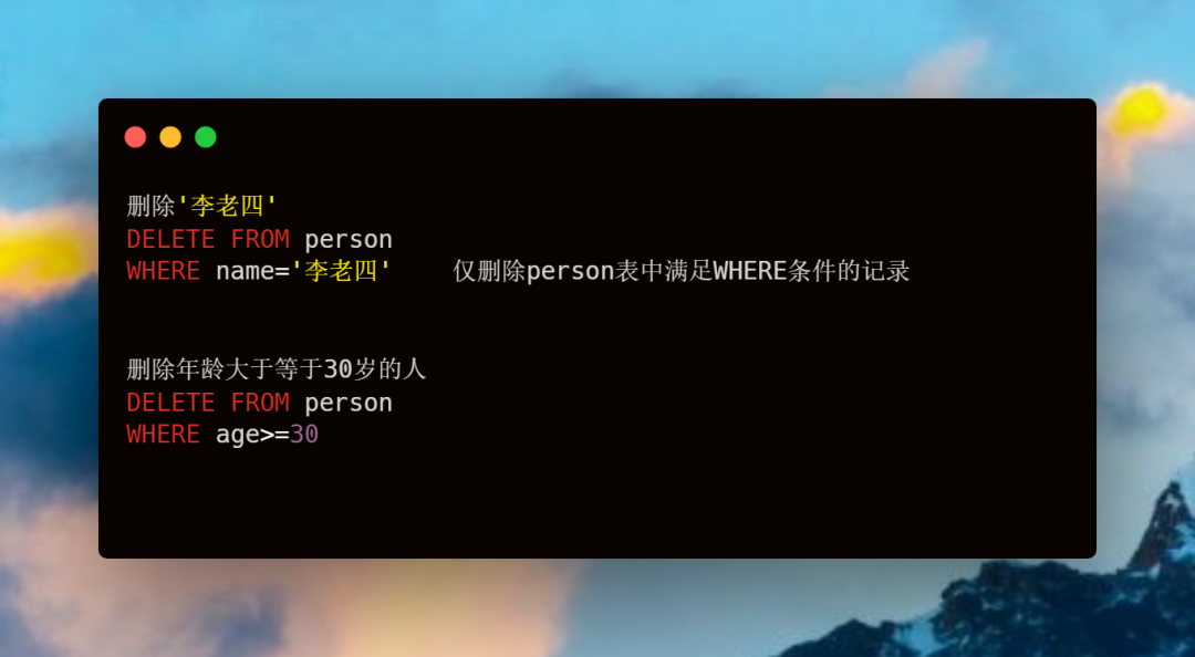 一文带你玩转sql中的dml（数据操作）语言：从概念到常见操作大解析！数据操作不再难！ 知乎