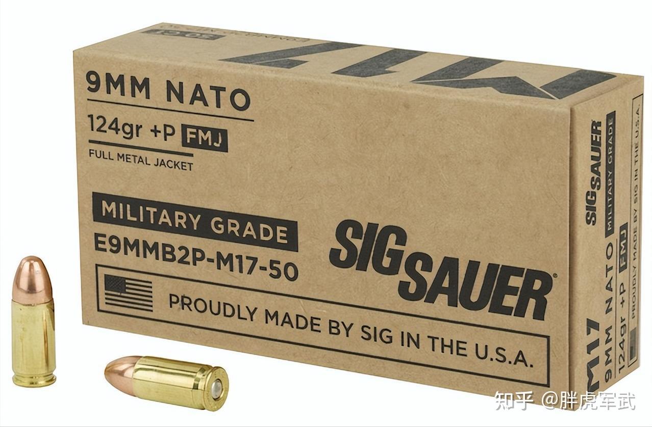 口径特写：9mm子弹重量（Grain Weights）详解 - 知乎
