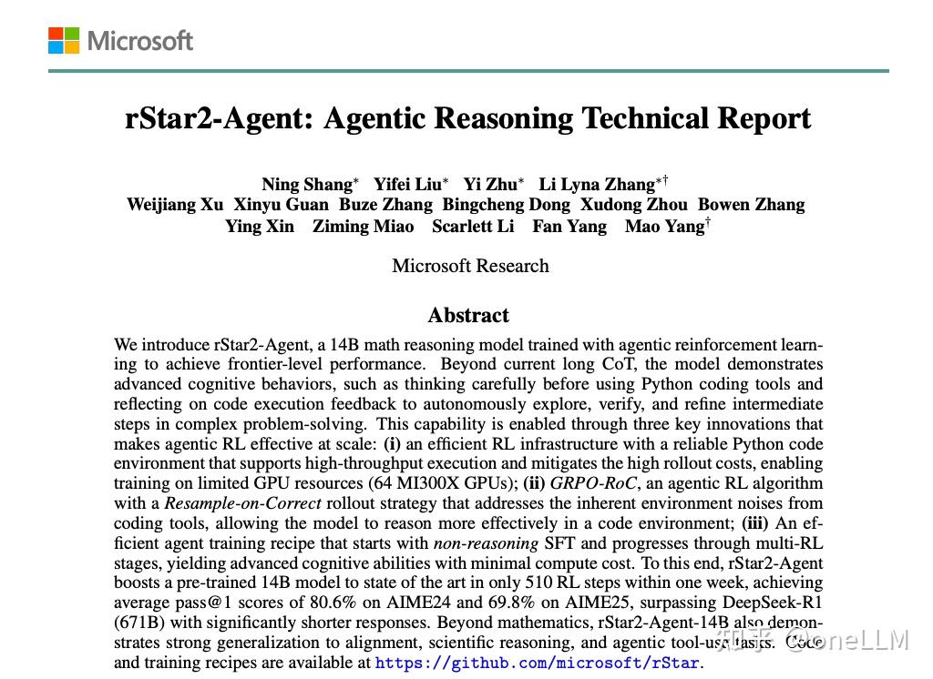 rStar2-Agent：智能体推理技术报告（详细解读） - 知乎