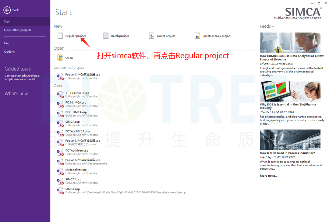 干货连载 | 最新版本SIMCA16教程来啦！ - 知乎