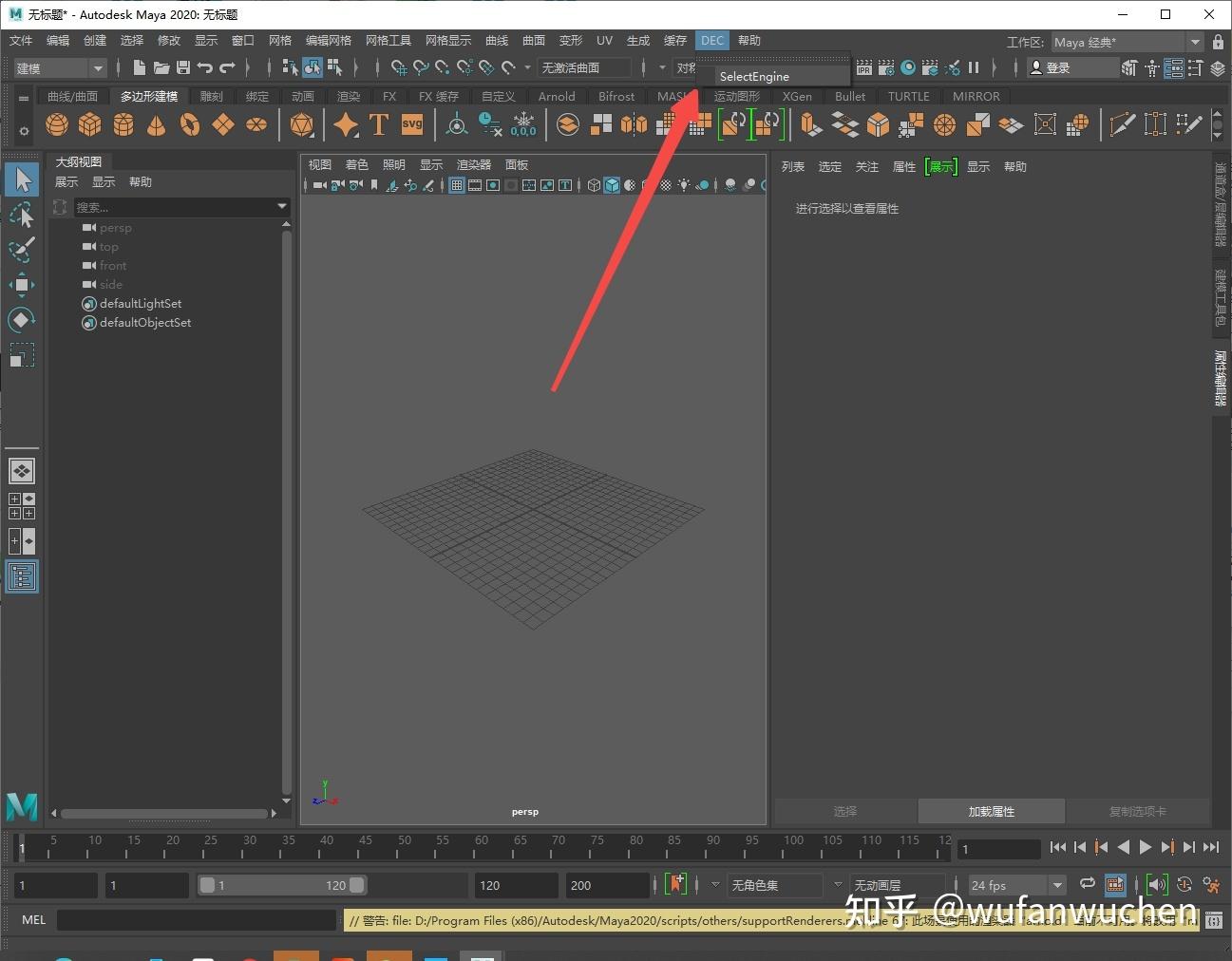Maya+UE的连接者DEC - 知乎