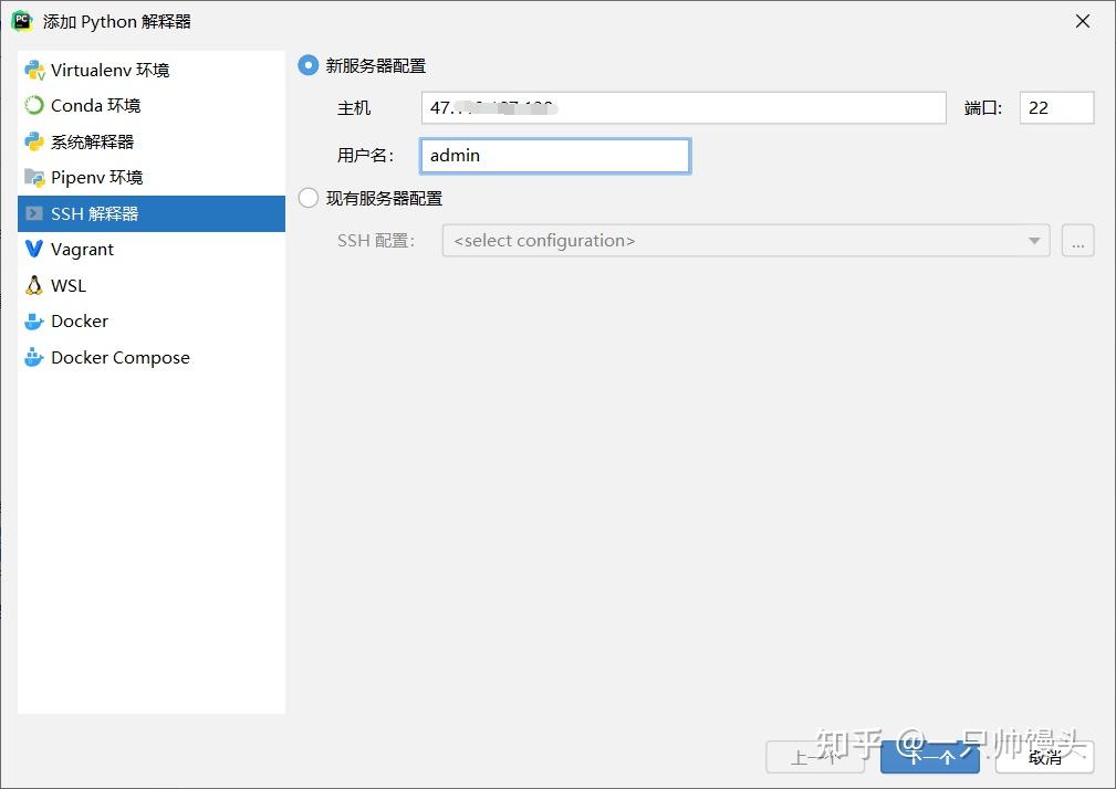 【学习笔记】如何使用python的socket包实现本地与云服务器通信 知乎