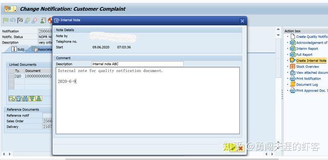 SAP QM 在Quality Notification里维护Internal Note - 知乎