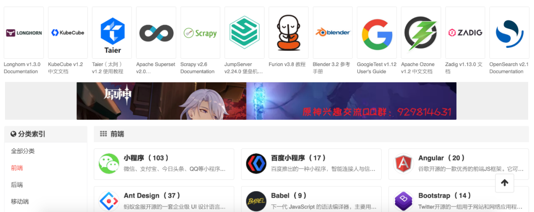 全网最全的知识库构建工具推荐 - 知乎