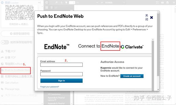 EndNote新手使用攻略教程 - 知乎