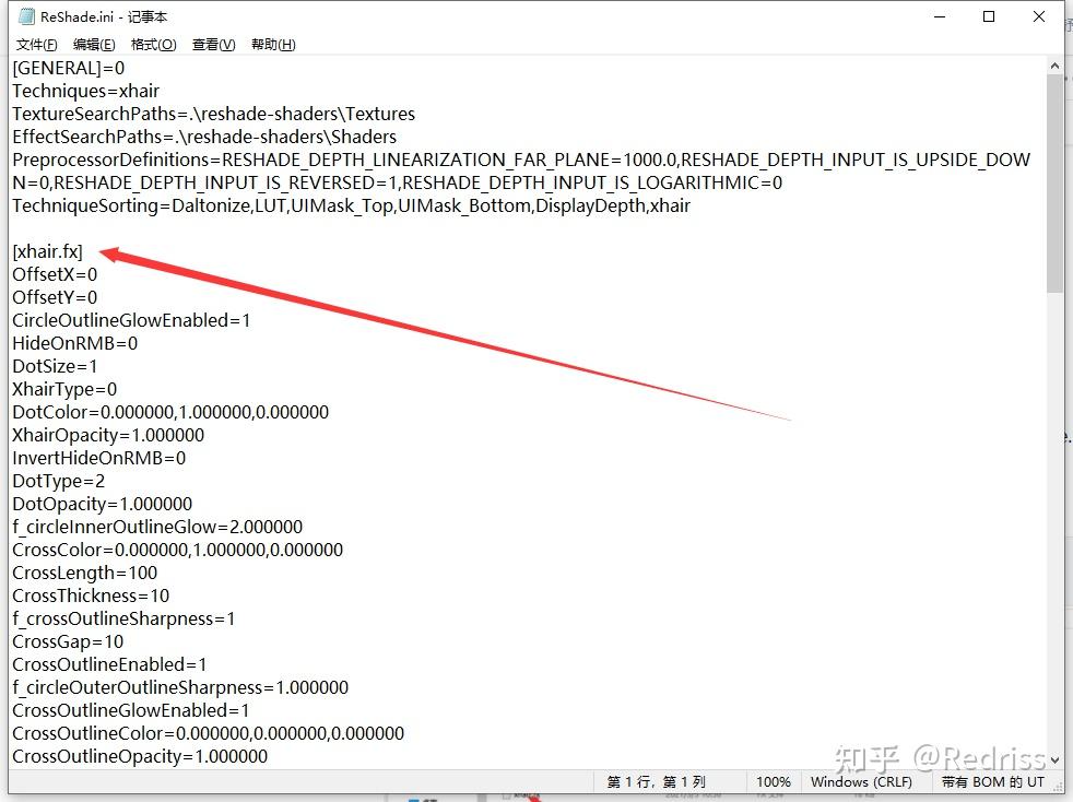 Apex英雄用reshade自定义准星 - 知乎