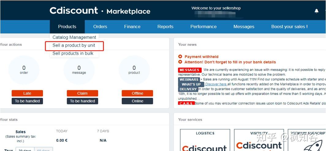 Cdiscount产品上架（一） - 知乎
