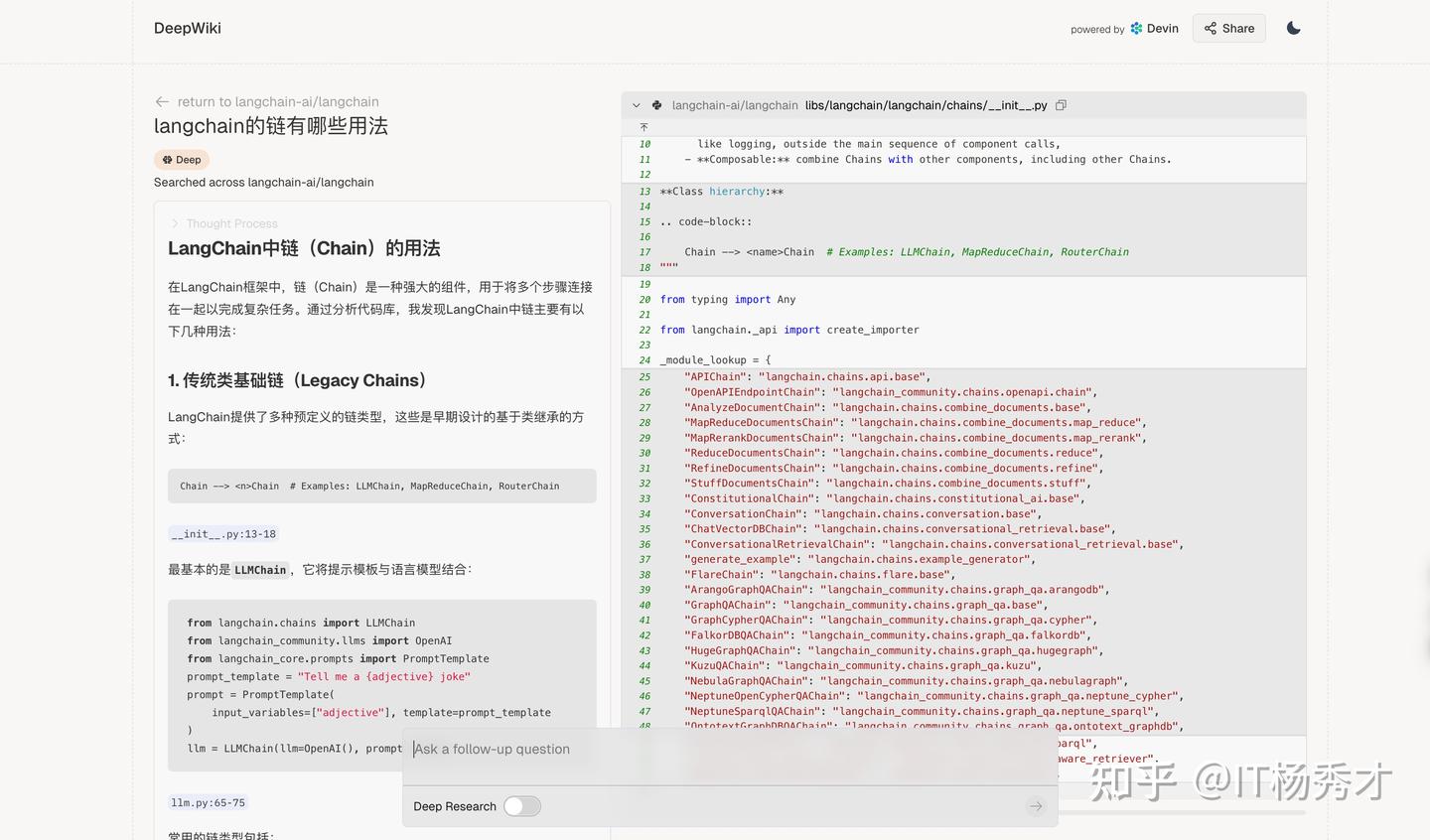 DeepWiki: 一个直接阅读你 GitHub 代码库的 AI 神器 - 知乎