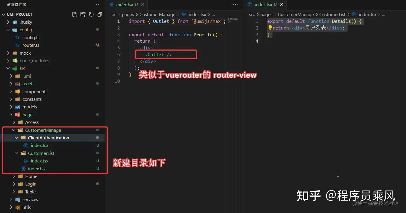 React+Umi从零快速搭建中后台系统保姆级记录教程（一、项目创建及初始化） - 知乎