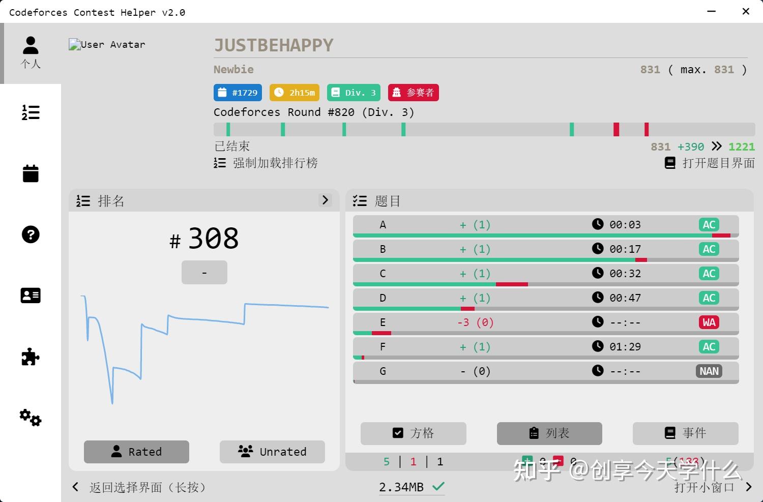 Codeforces Round 820 Div 3 A~g个人题解 知乎