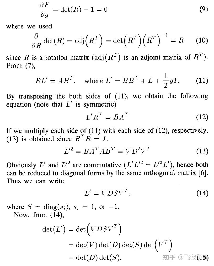 Umeyama算法求变换矩阵 - 知乎