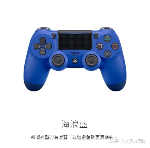 SONY PS4手柄盘点（可能是全网最全25款） - 知乎