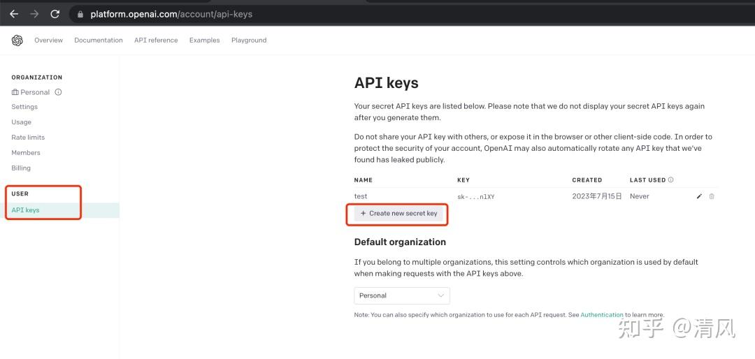 Openai api key获取/GPT账号注册 - 知乎