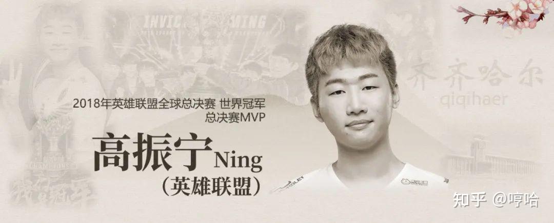 Ning—“陨落”的Fmvp - 知乎