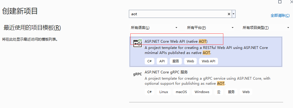 .NET 8使用牛逼的AOT发布ASP.NET Core应用 - 知乎
