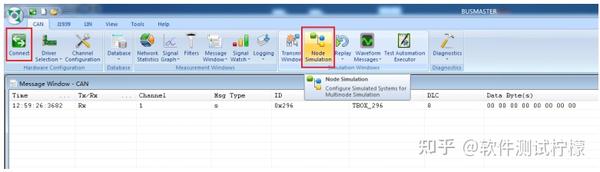车载测试必备工具—busmaster详细使用指南 - 知乎