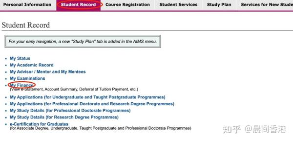 23fall香港城市大学开学前时间线+迎新周+注册流程+缴学费 - 知乎