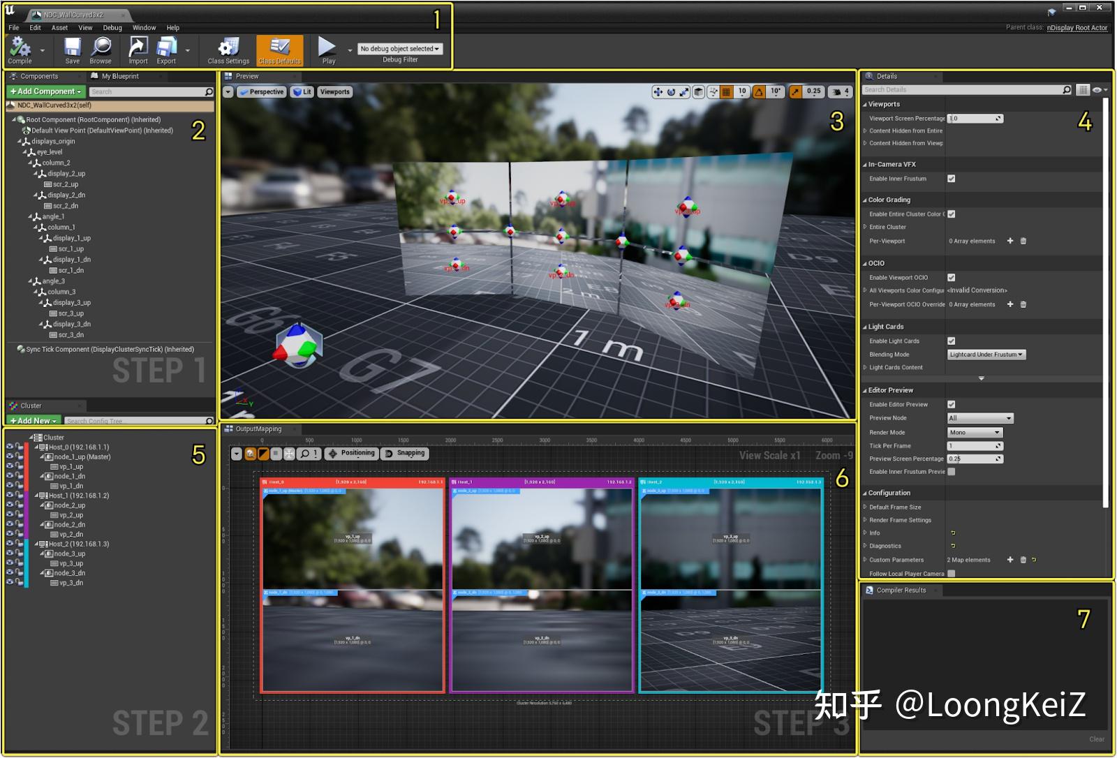 【UE4笔记】4.27中用nDisplay 3D配置编辑器配置一个Cave环境 - 知乎