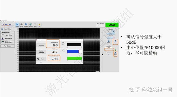 IPG -LDD 熔深监测JOB FILE设置 - 知乎