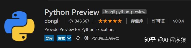 装上这 10个vscode插件，python才真的是无敌的存在！ - 知乎