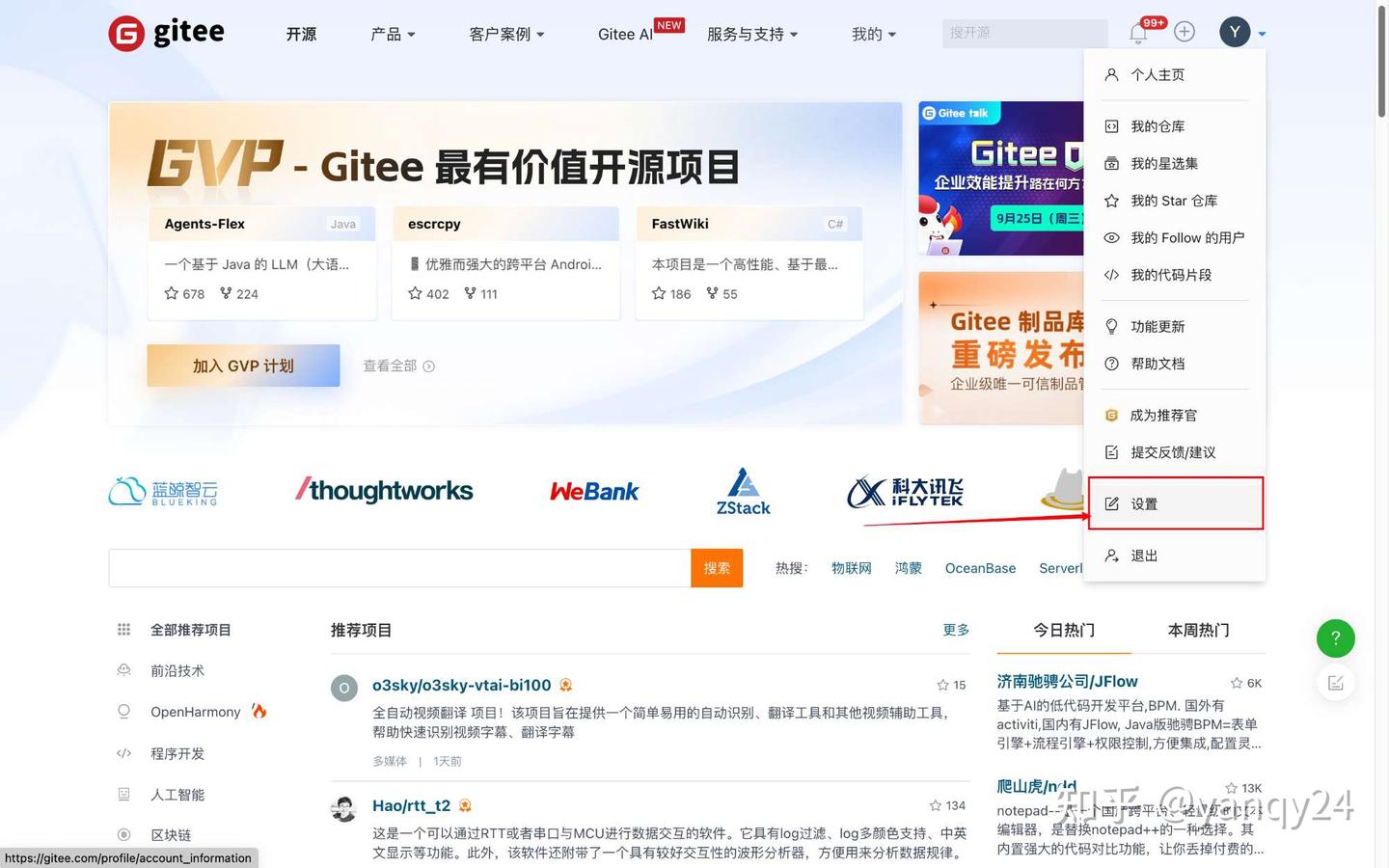 【工具篇】1.Markdown第一步，解决图床问题（PicGo + Gitee） - 知乎