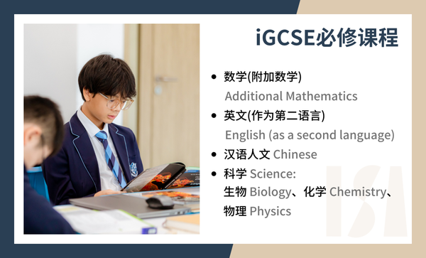 IGCSE&A Level课程解析｜如何通过四年制课程，在大学获得一席之地？ - 知乎
