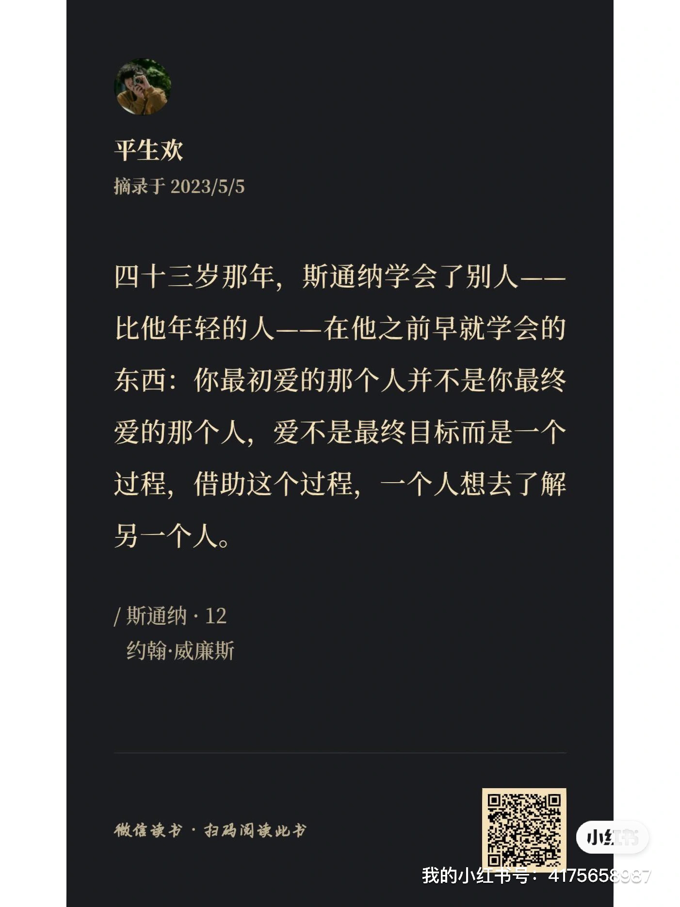 好书推荐《斯通纳》 知乎