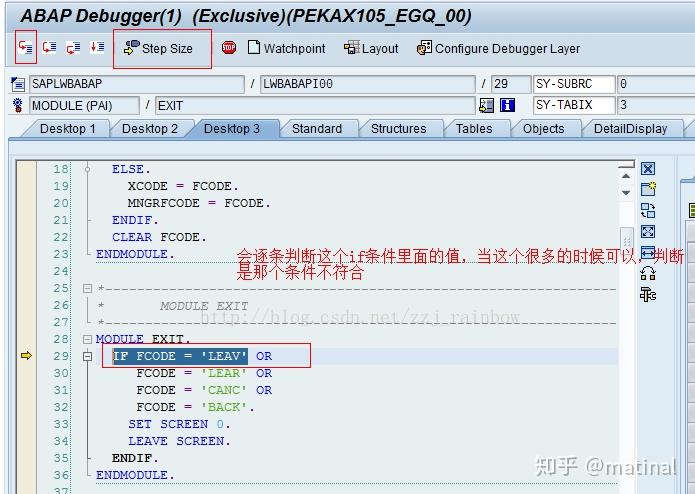 ABAP debug 技巧 包括各种场景的debug方法（非常实用） - 知乎