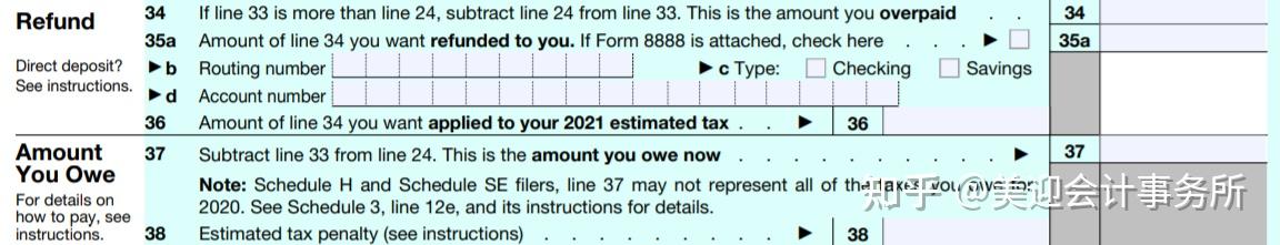 手把手教你填写1040表格(2020最新指南) - 知乎