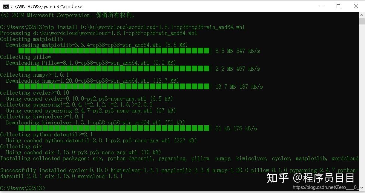 Python中的wordcloud的安装教程 知乎 8526