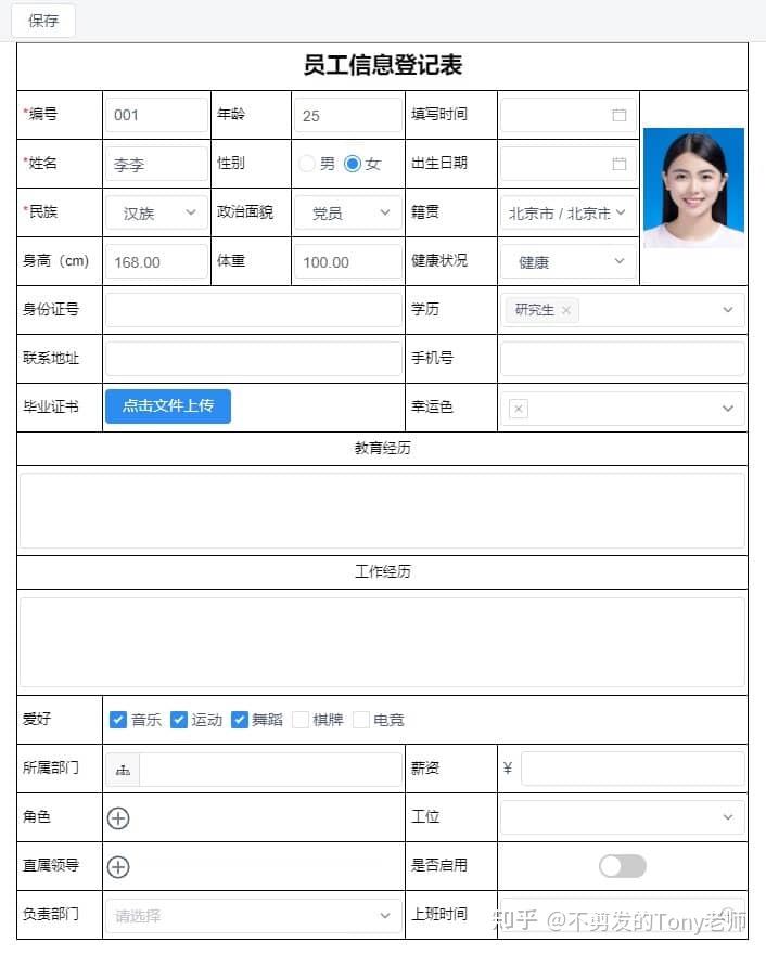 JimuReport：一款免费的数据可视化报表工具 - 知乎