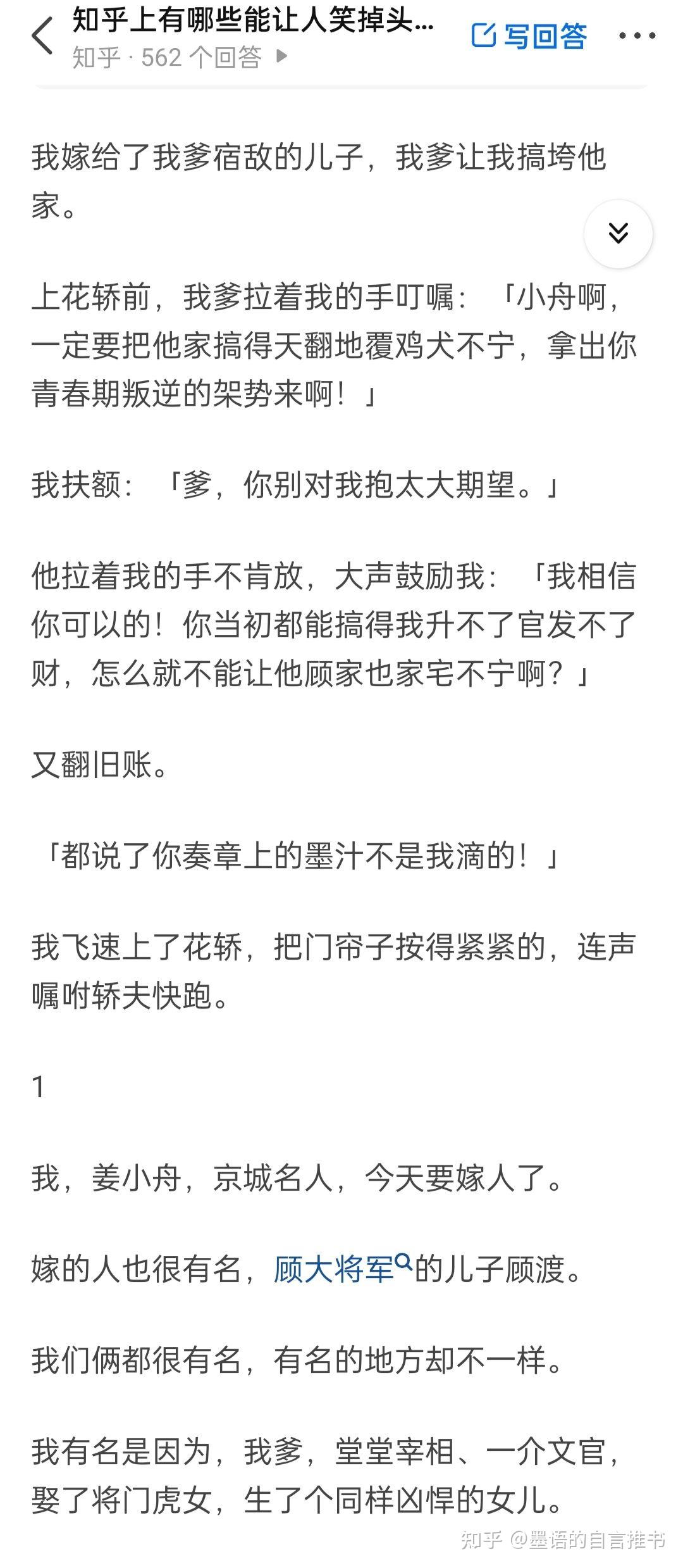 《与君同舟渡》：以为是女主单相思，原来是双向奔赴 知乎