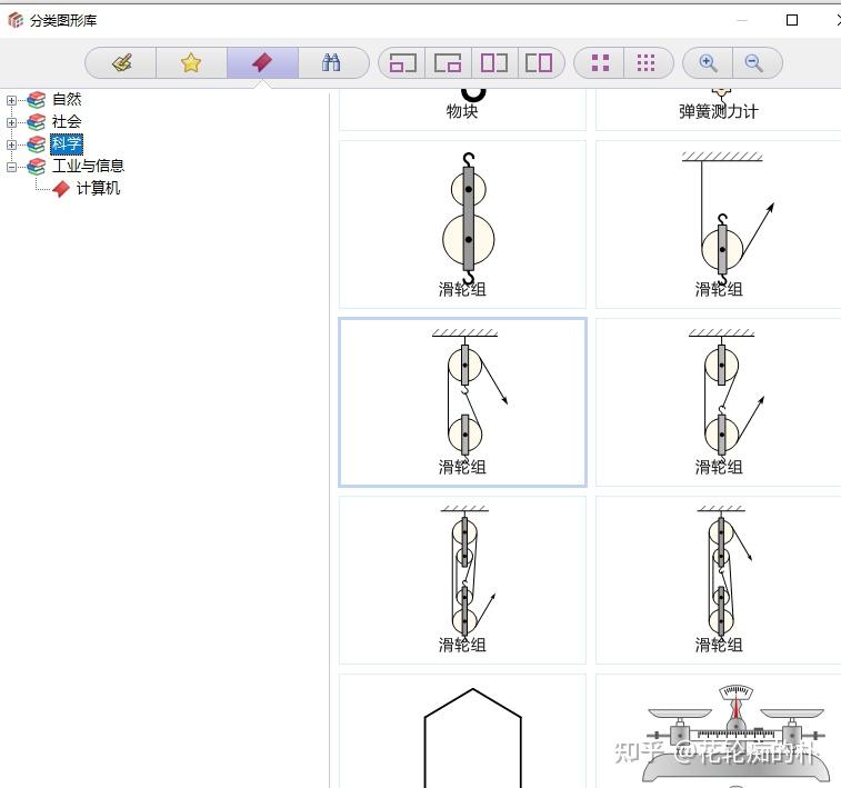 科研画图软件AxGraph 公式软件AxMath - 知乎