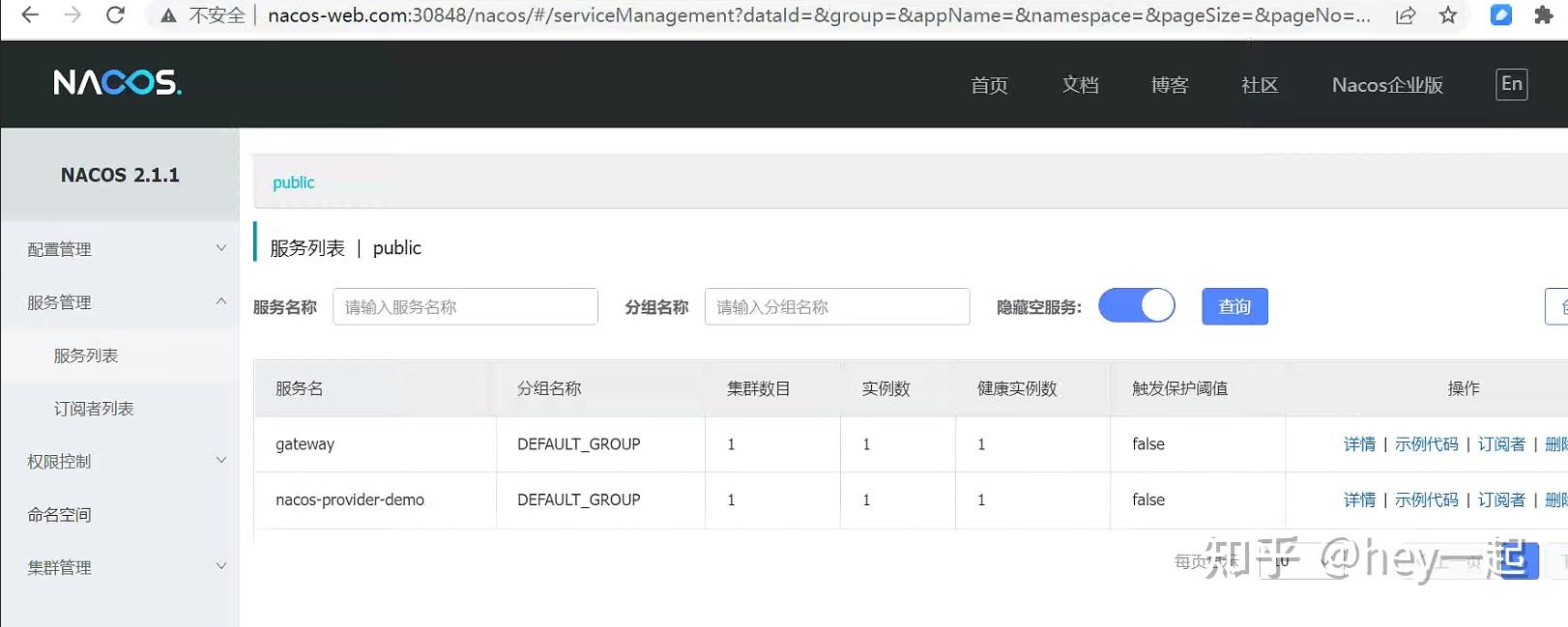 Nacos K8s部署springcloud微服务 知乎