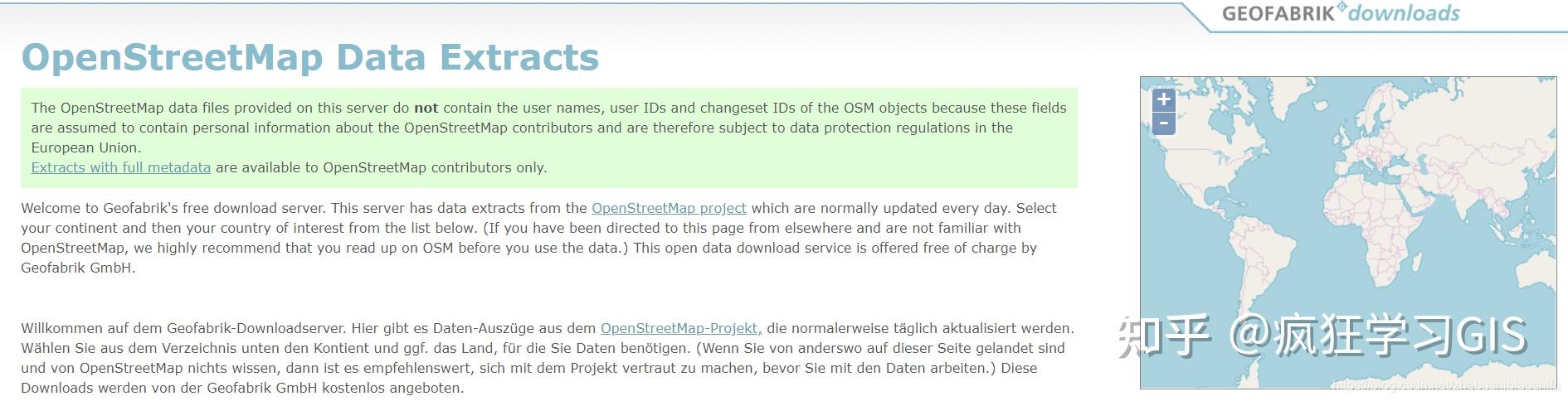 OpenStreetMap中各类OSM数据多种下载渠道及方式对比 - 知乎