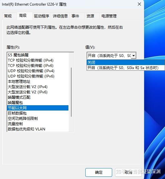 华硕主板板载intel I226-V网卡断流或者连接不稳定怎么办？？？ - 知乎