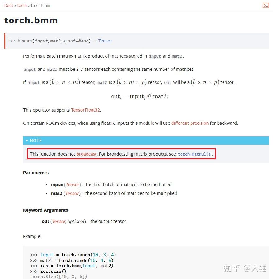 深入理解PyTorch张量乘法：torch.matmul函数全面解析 - 知乎