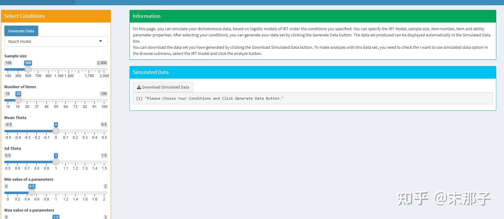 项目反应理论模型拟合---交互式程序irtGUI - 知乎