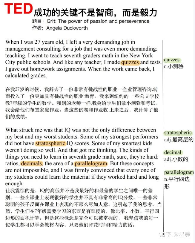 2023年TED演讲合集，100篇TED演讲稿中英双语版 - 知乎