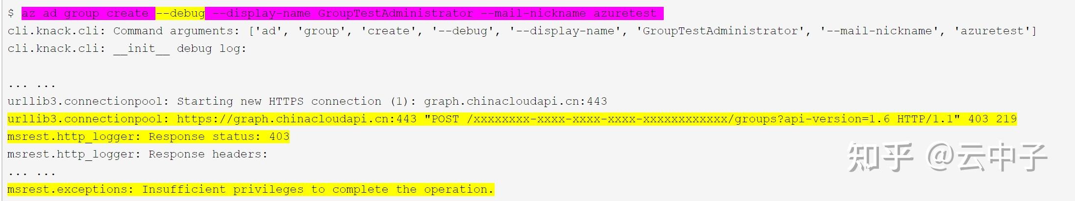 【Azure 环境】使用 az ad group create 时候遇见 Insufficient privileges to complete the operation - 知乎