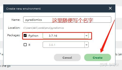 影像组学—pyradiomics配置（二） - 知乎