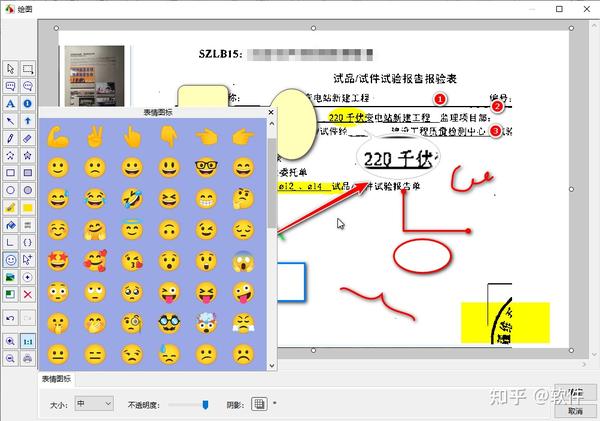 小巧精悍的截图软件- FastStone Capture - 知乎