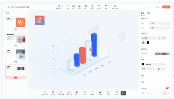 A3DPPT全新升级！ PPT也能插入3D模型，不耗内存，还能实时交互演示！ - 知乎