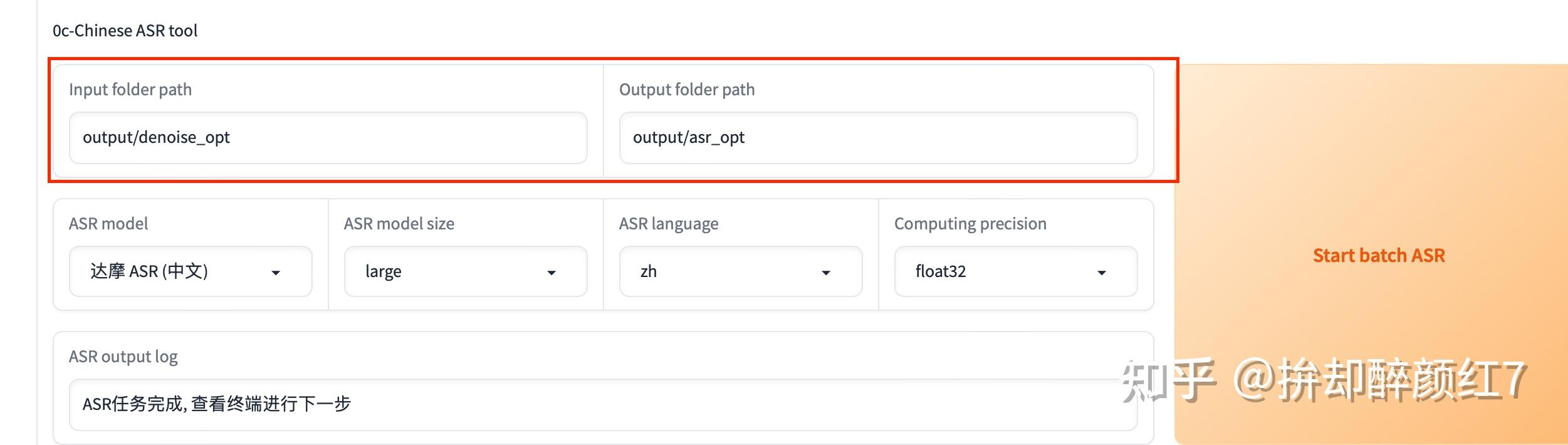 GPT-SoVITS声音克隆 [mac教程] - 知乎