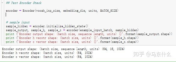 keras的几种attention layer的实现之一 - 知乎