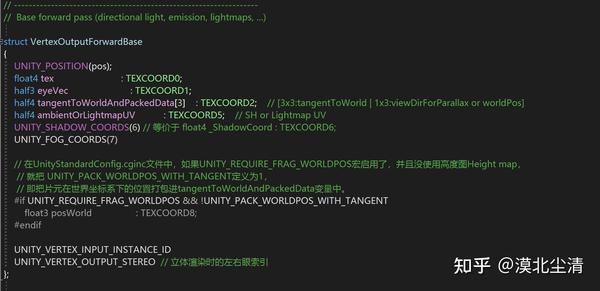 《Unity 3D 内建着色器源码剖析》第十一章 Unity 3D标准着色器和Standard.shader文件分析 - 知乎