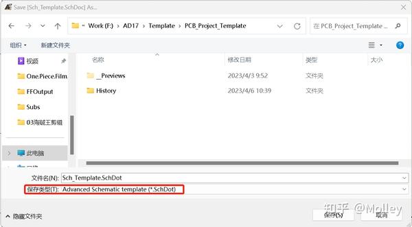 Altium Designer(17.0)原理图模板设计 - 知乎